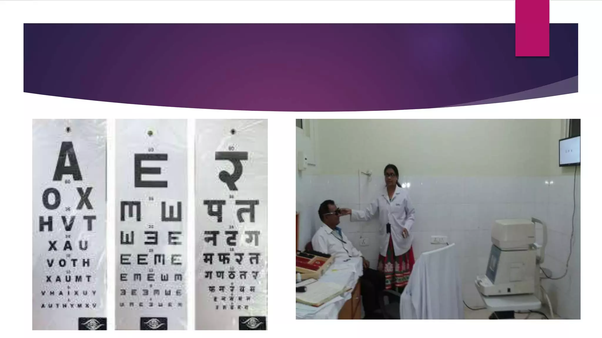 History taking examination and diminution vision | PPTX