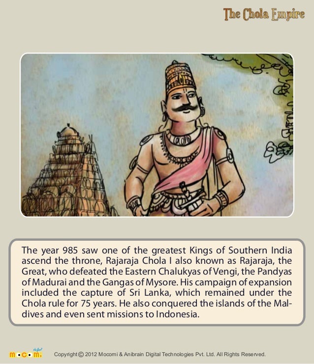 Chola Dynasty