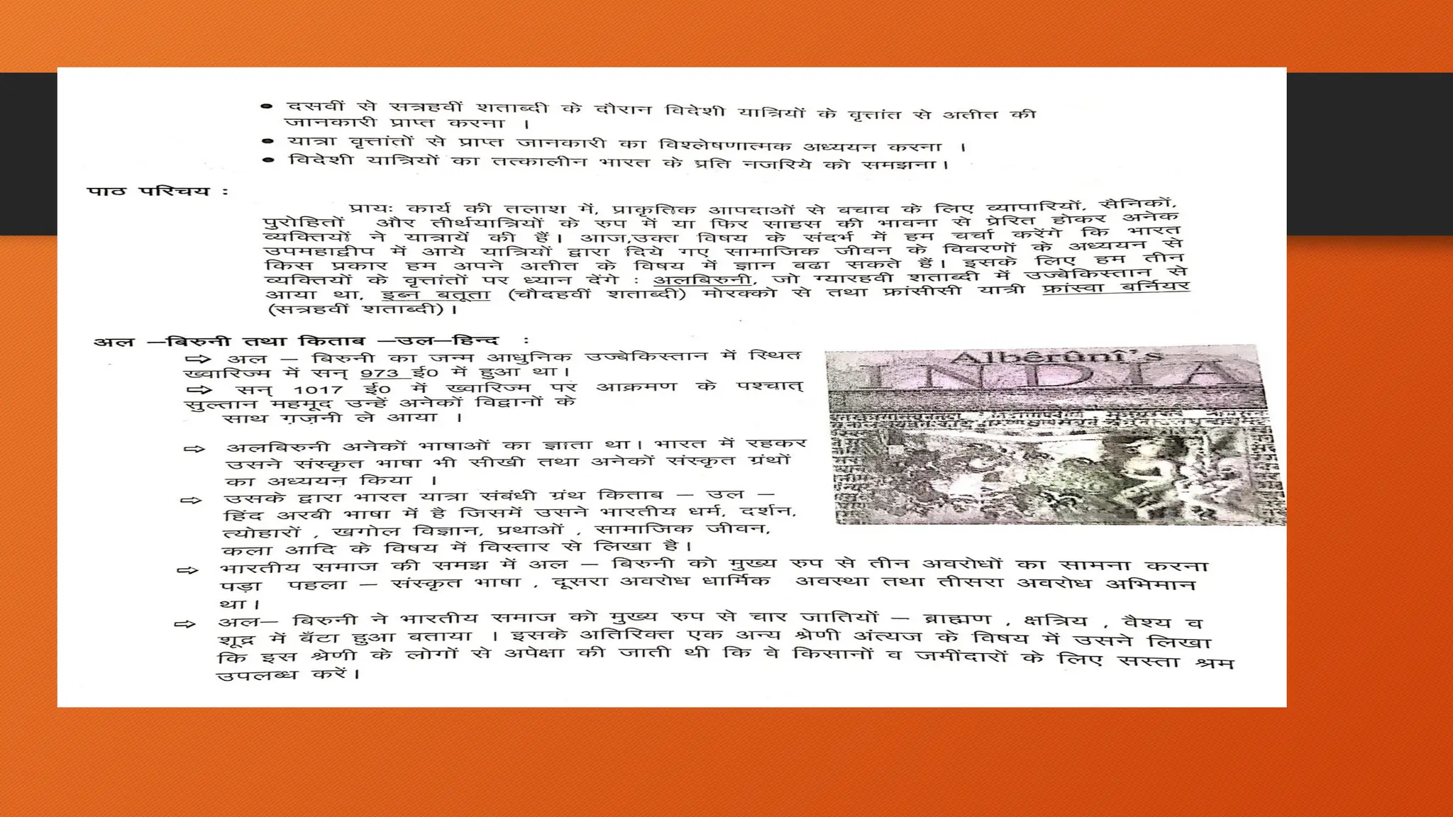 LESSON PLANNING RELEVANCE IN TEACHING HISTORY | PPTX