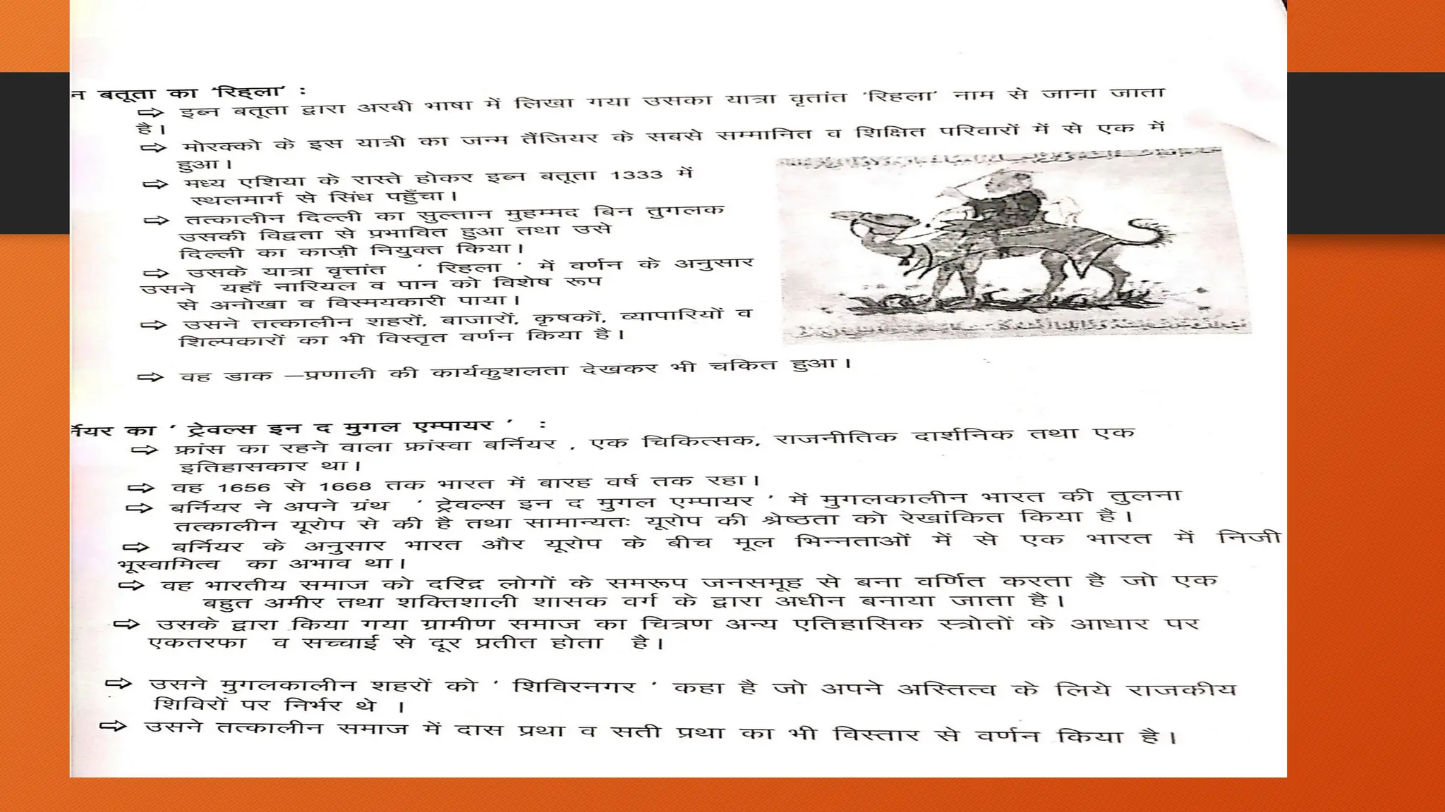 LESSON PLANNING RELEVANCE IN TEACHING HISTORY | PPTX