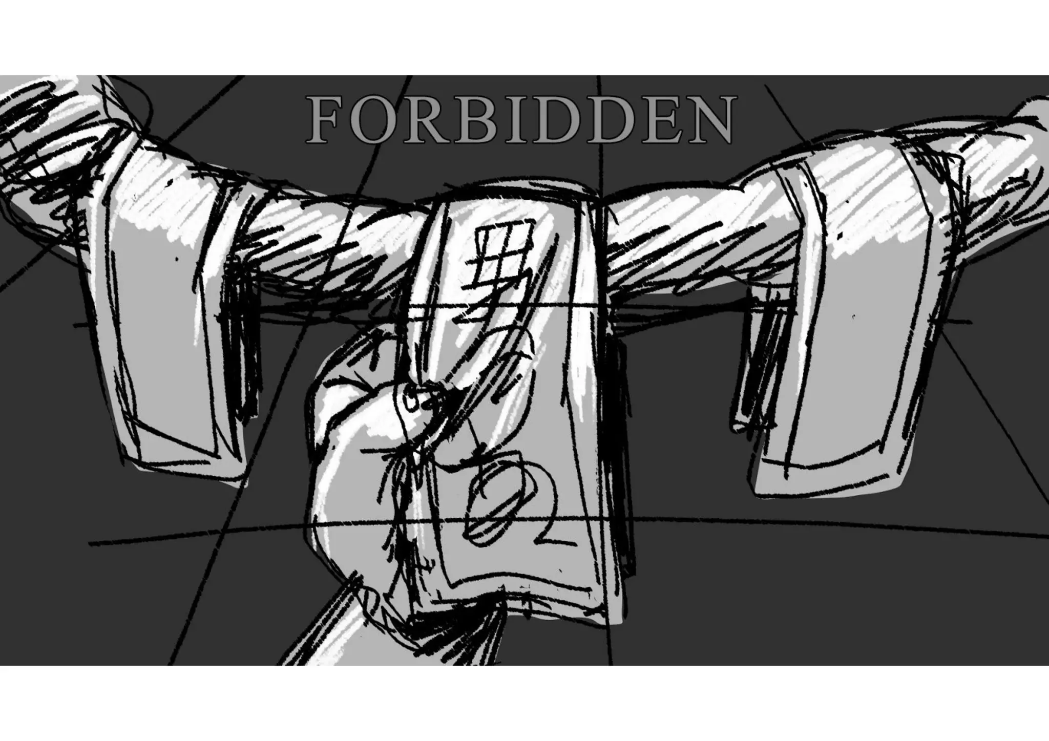 Hisuiko and the Sacred Helmet | PDF
