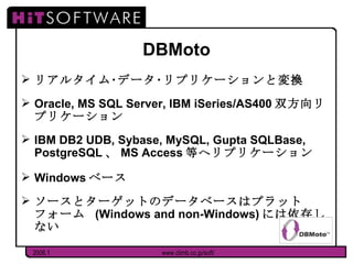 DBMoto for IBM iSeries | PPT