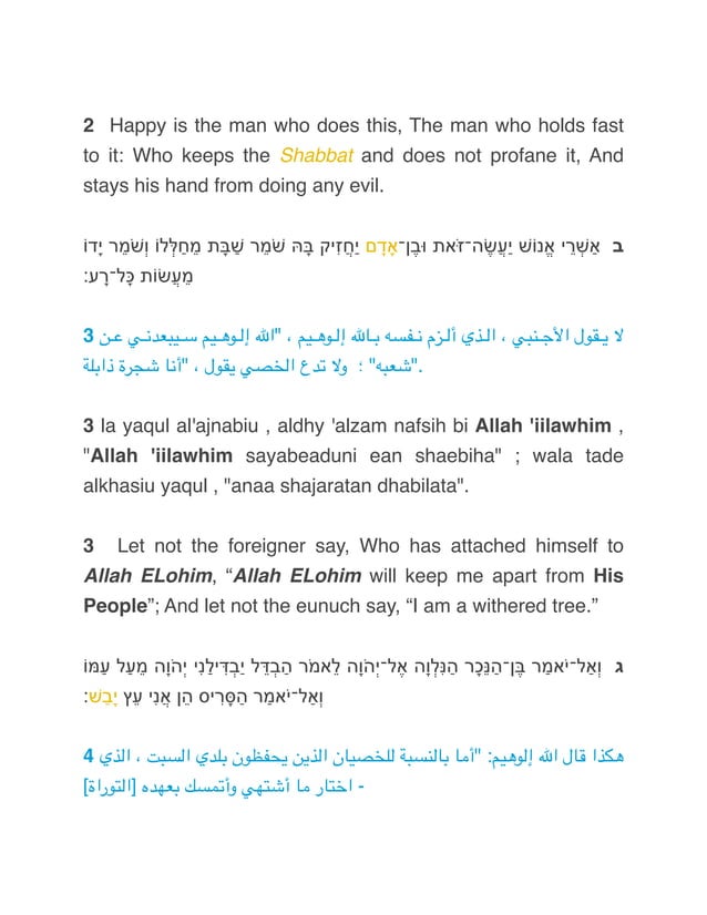 HIVRIM - THE MESSAGE OF THE PROPHET MUHAMMAD | PDF