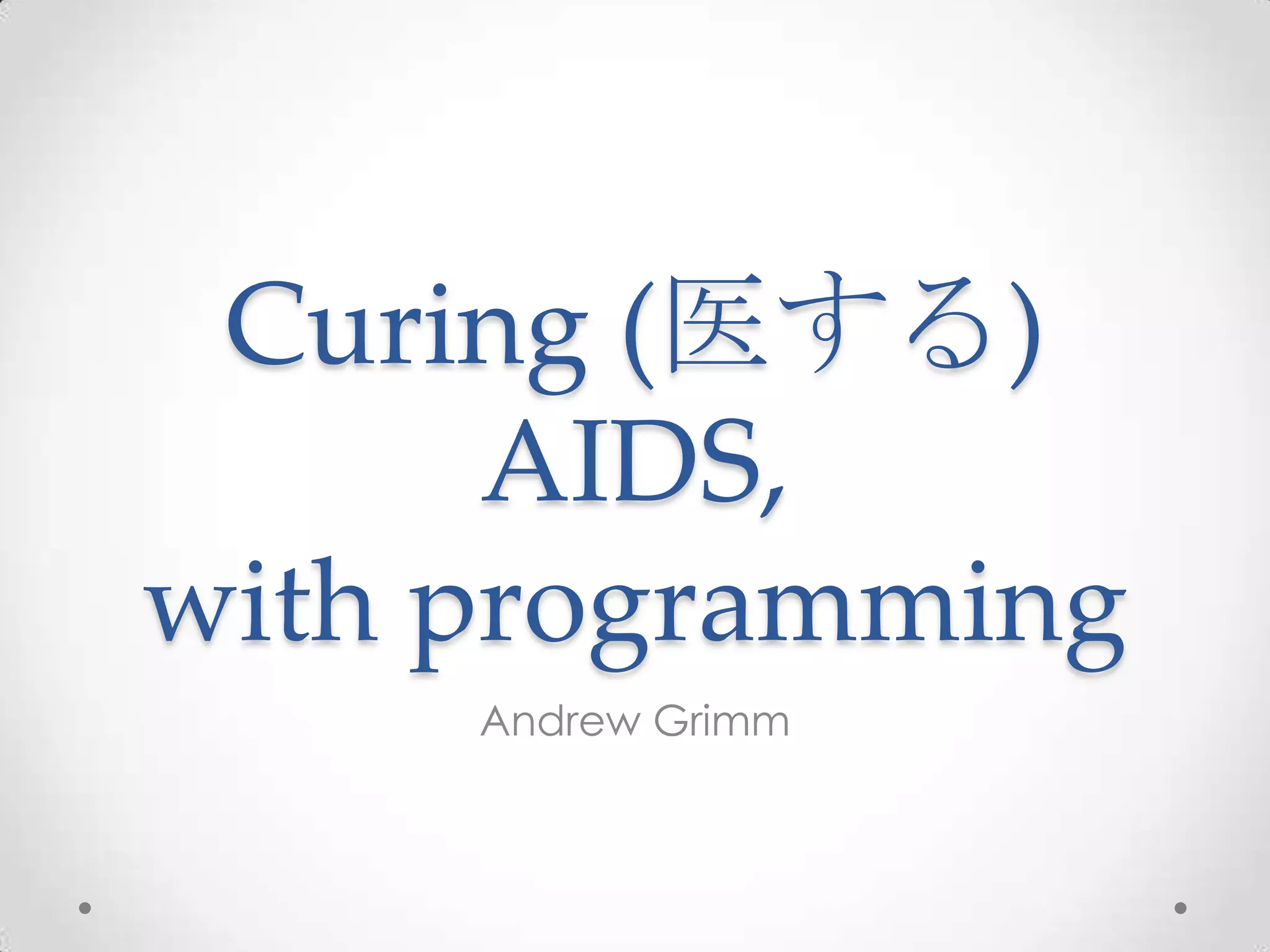 Curing AIDS, with programming | PPT