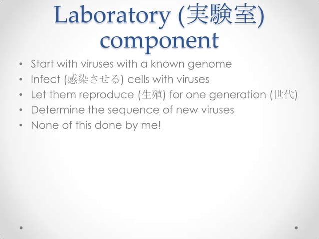 Curing AIDS, with programming | PPT