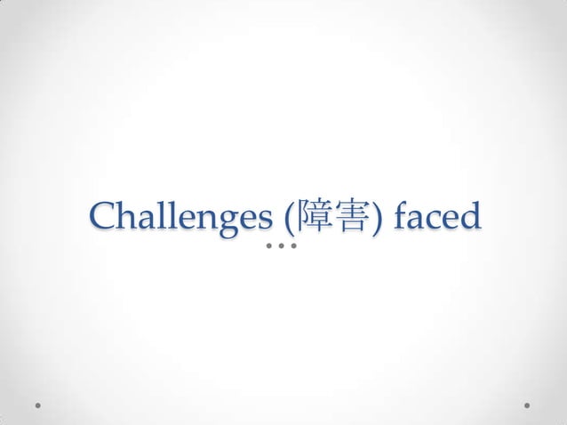 Curing AIDS, with programming | PPT