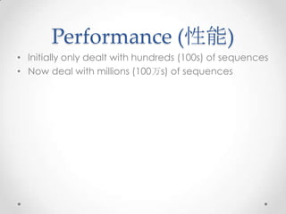 Curing AIDS, with programming | PPT