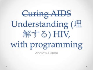 Curing AIDS, with programming | PPT