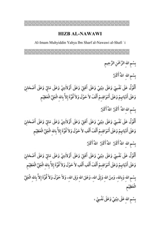 Hizib Imam An-Nawawi | PDF