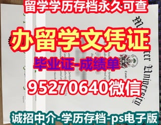 CBU毕业证 | PDF
