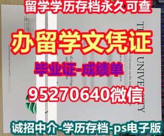 GSU毕业证 | PDF