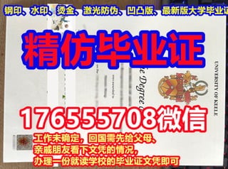 UofS毕业证硕士 | PPT