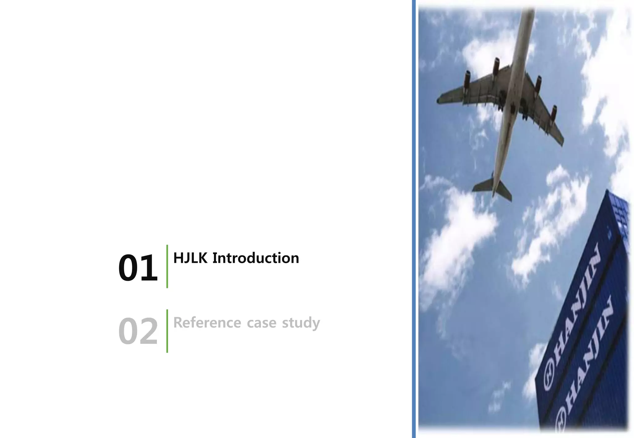 Hanjin Logistics corporate presentation | PPTX