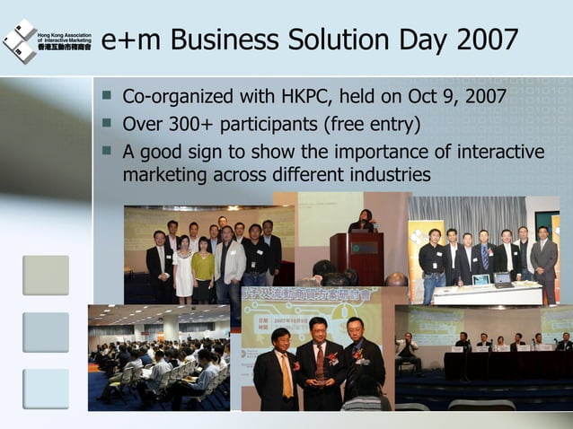 HKAIM Chairman Report 2007 2008 | PPT