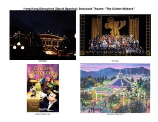 Hong Kong Disneyland-Golden Mickeys 2005 | PDF