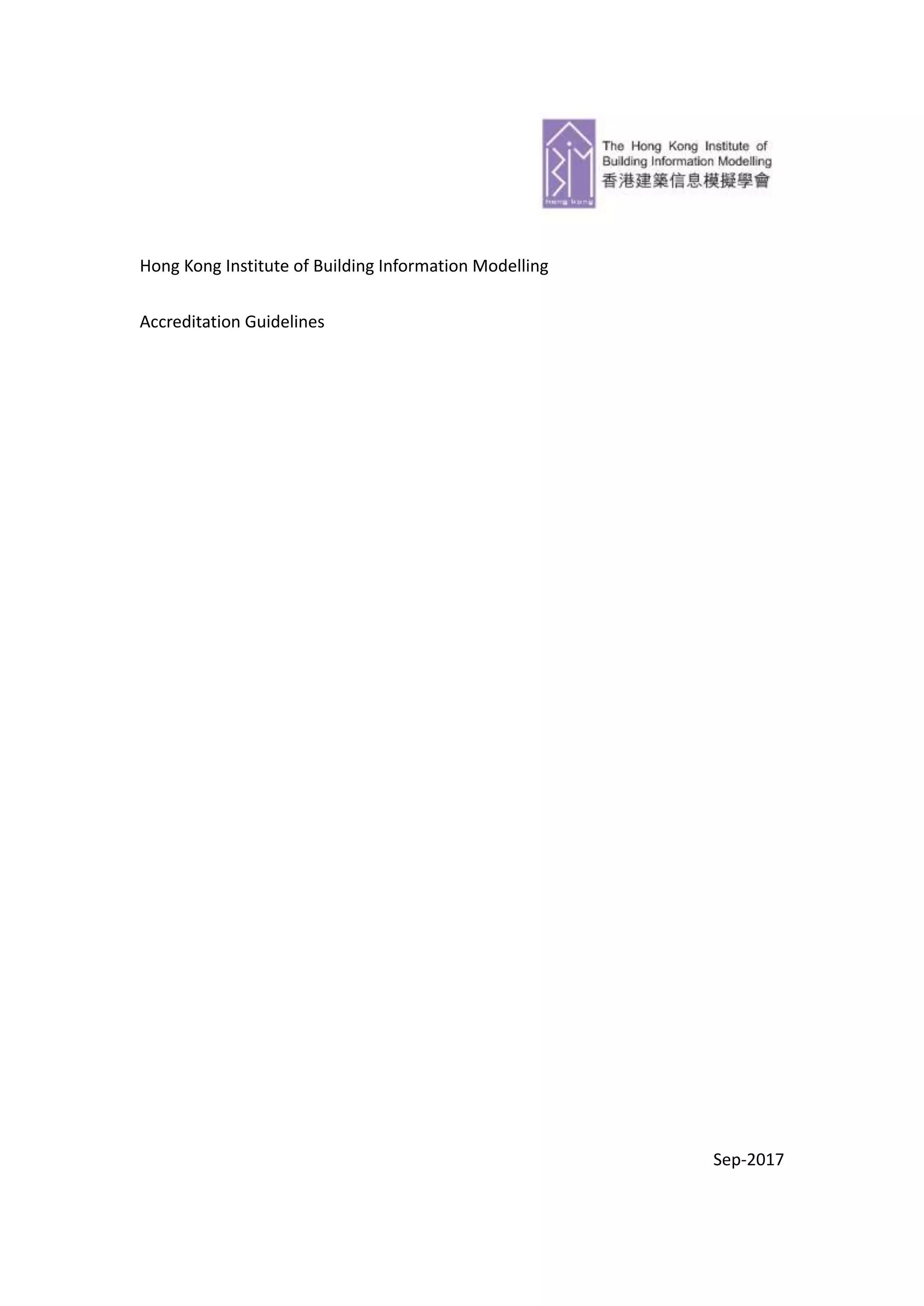 HKIBIM - Accreditation Guidelines | PDF
