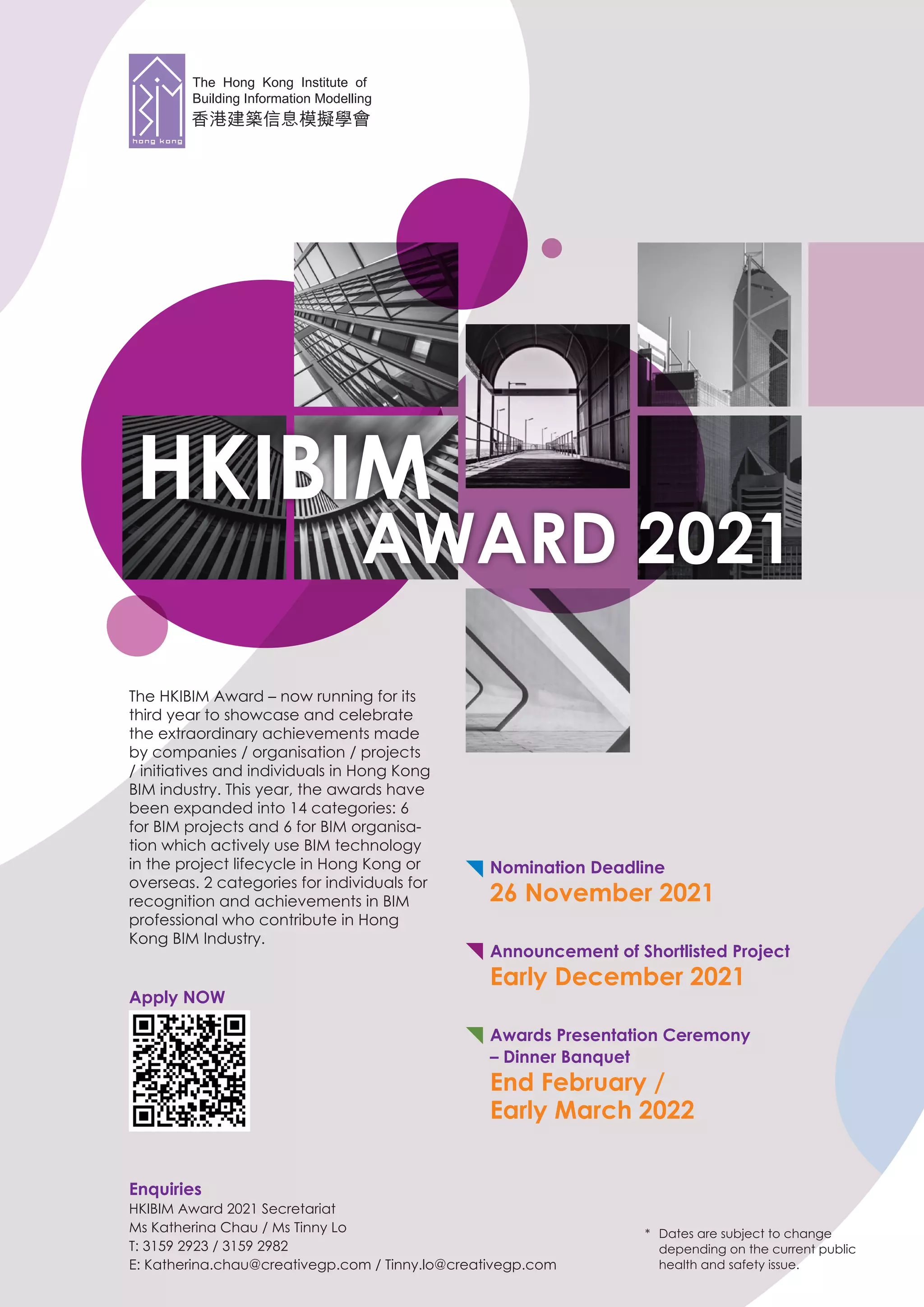 HKIBIM Award 2021 | PDF
