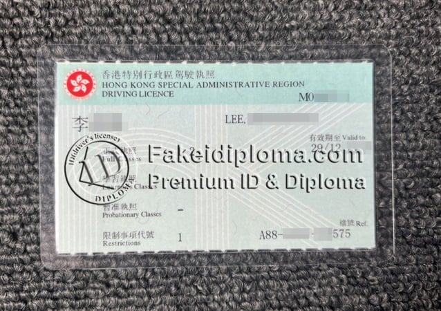 HK ID | PDF