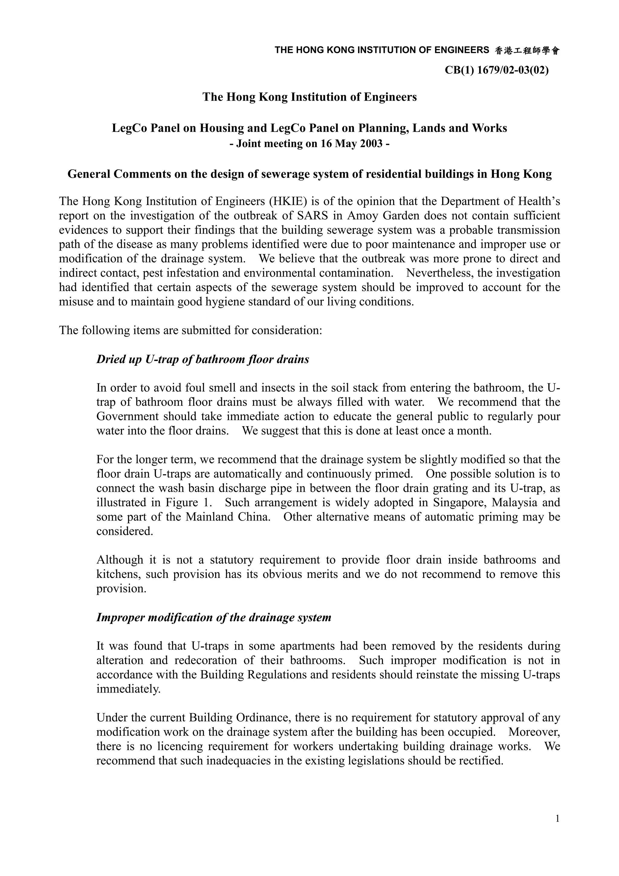 HKIE - residential building drainage system.pdf