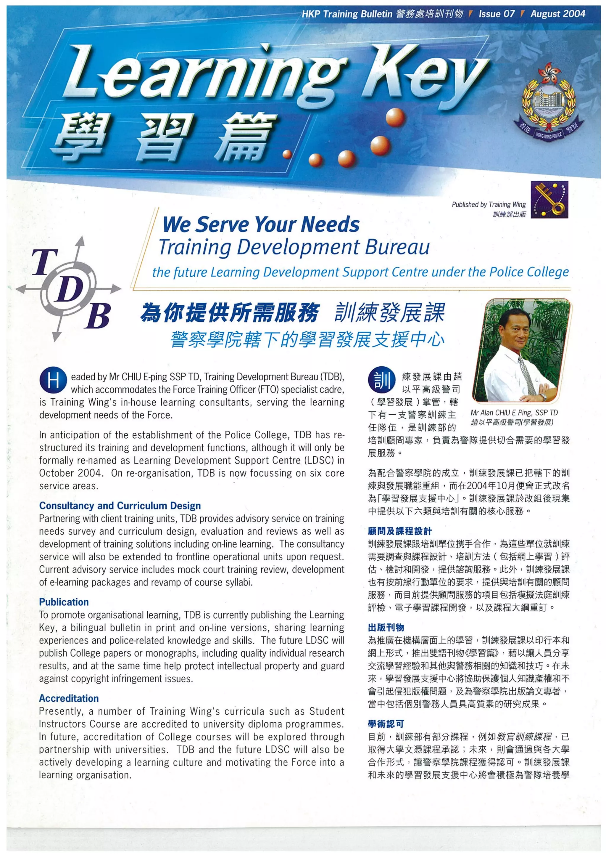 Hkpf | PDF