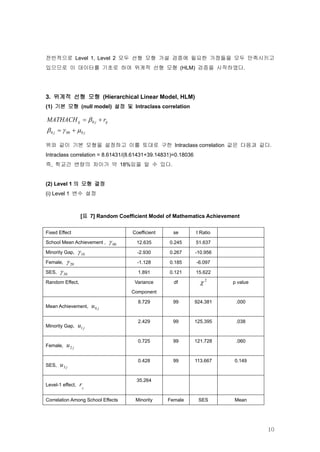HLM final project | PDF