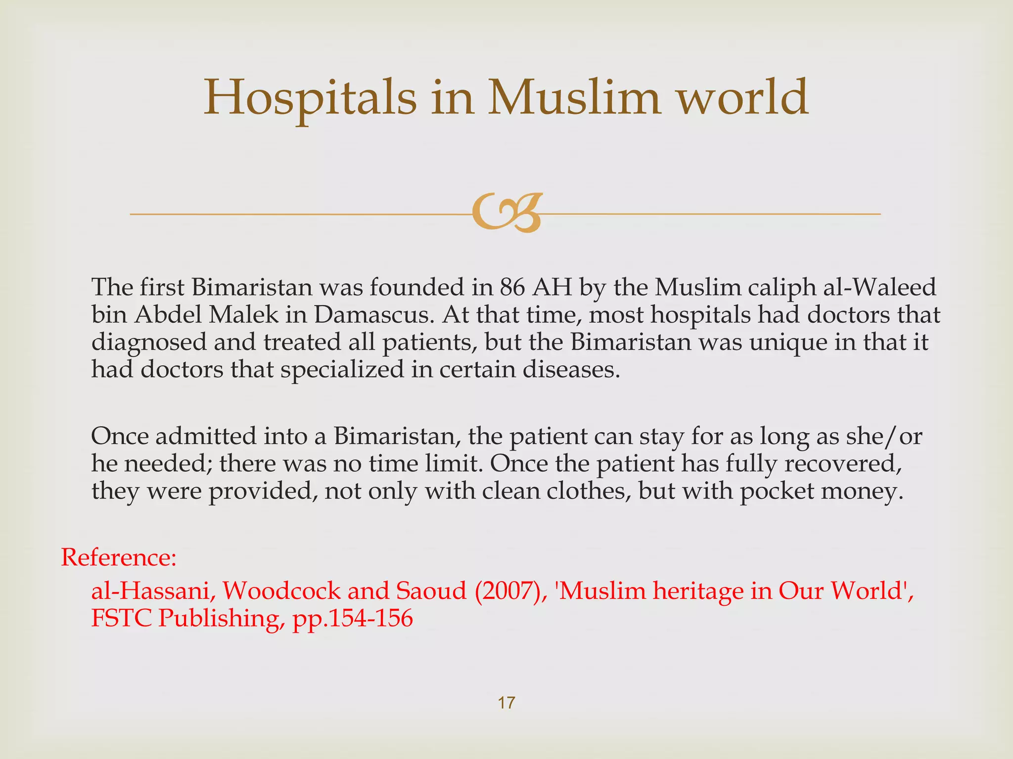 Hm 2012 session-i introduction | PPT