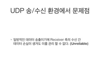 HM10 for presentation | PDF