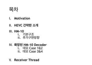 HM10 for presentation | PDF