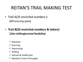 HIGHER MENTAL FUNCTION EXAMINATION(PART1) | PPT