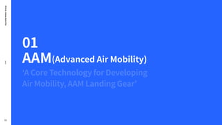 Future Smart Mobility Solution AAM & UAM & PBV | PDF