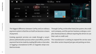 From a Form of Transportation to a New Form of Living, Infotainment | PPT