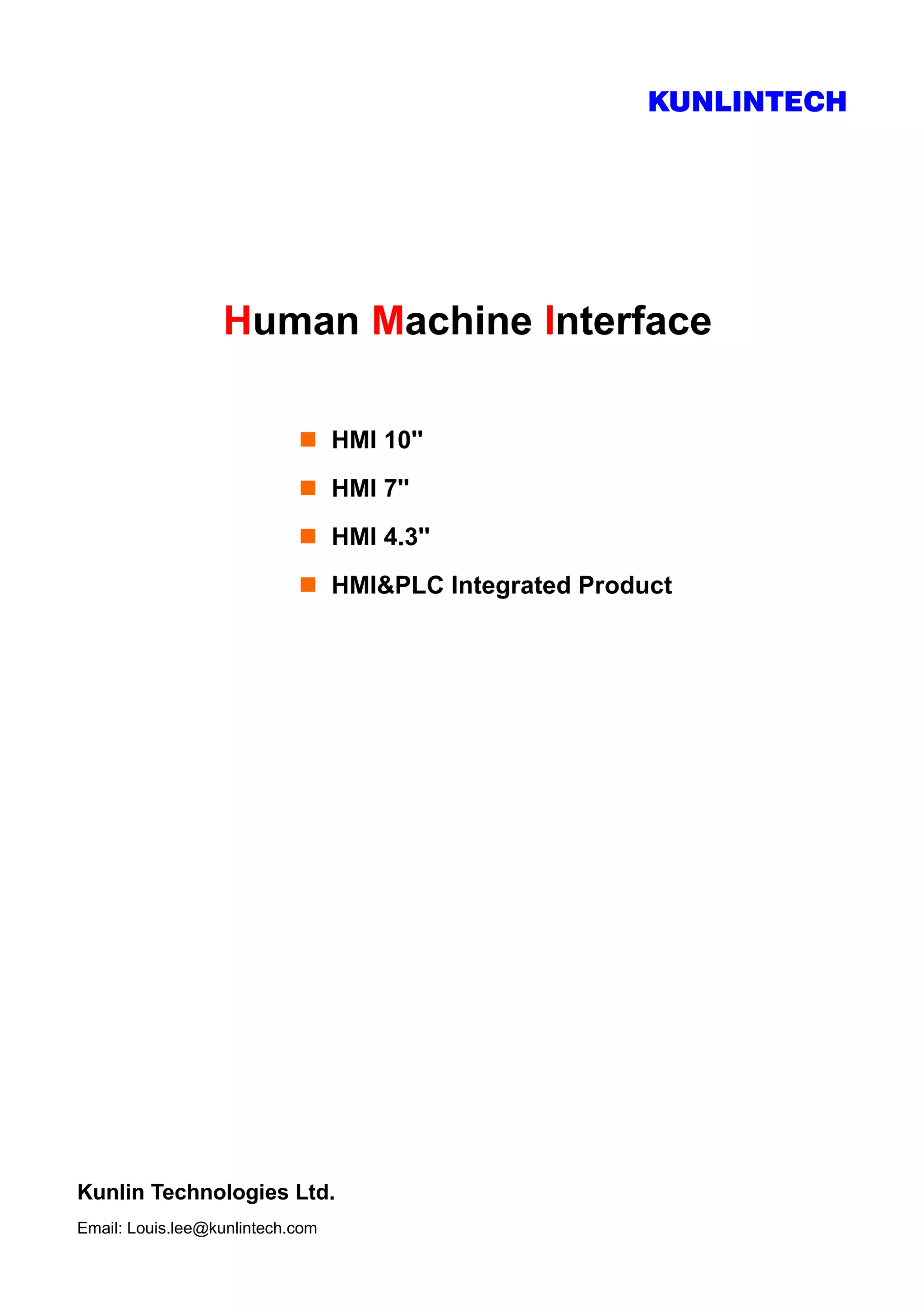 HMI kunlintech | PDF