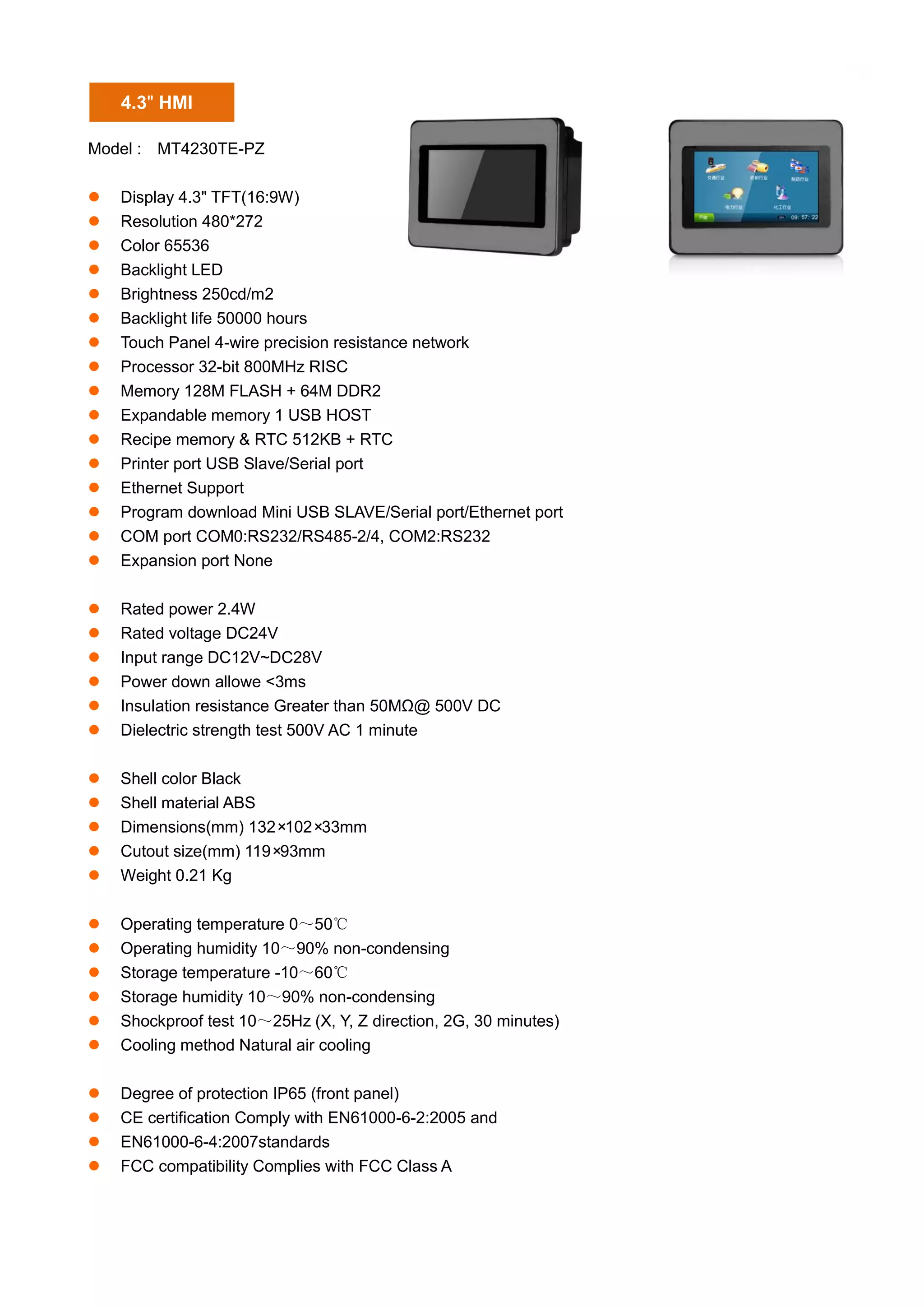 HMI kunlintech | PDF