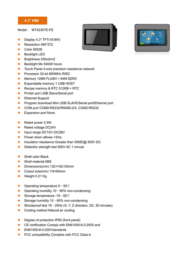 HMI kunlintech | PDF