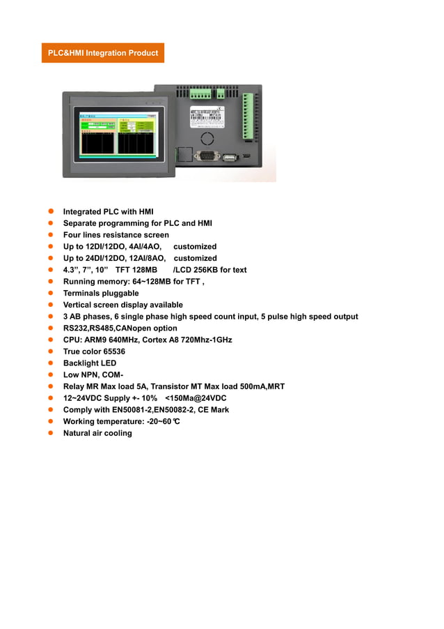 HMI kunlintech | PDF