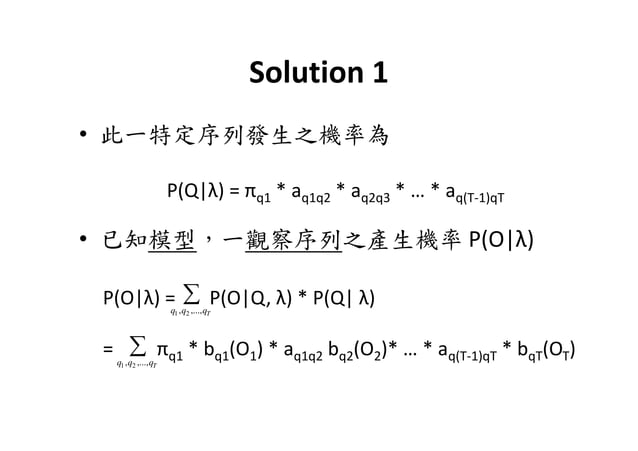 An Introduction to Hidden Markov Model | PDF | Programming Languages | Computing