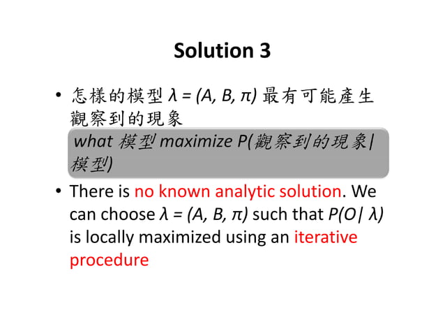 An Introduction to Hidden Markov Model | PDF | Programming Languages | Computing