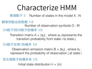 Hidden markov model | PPT