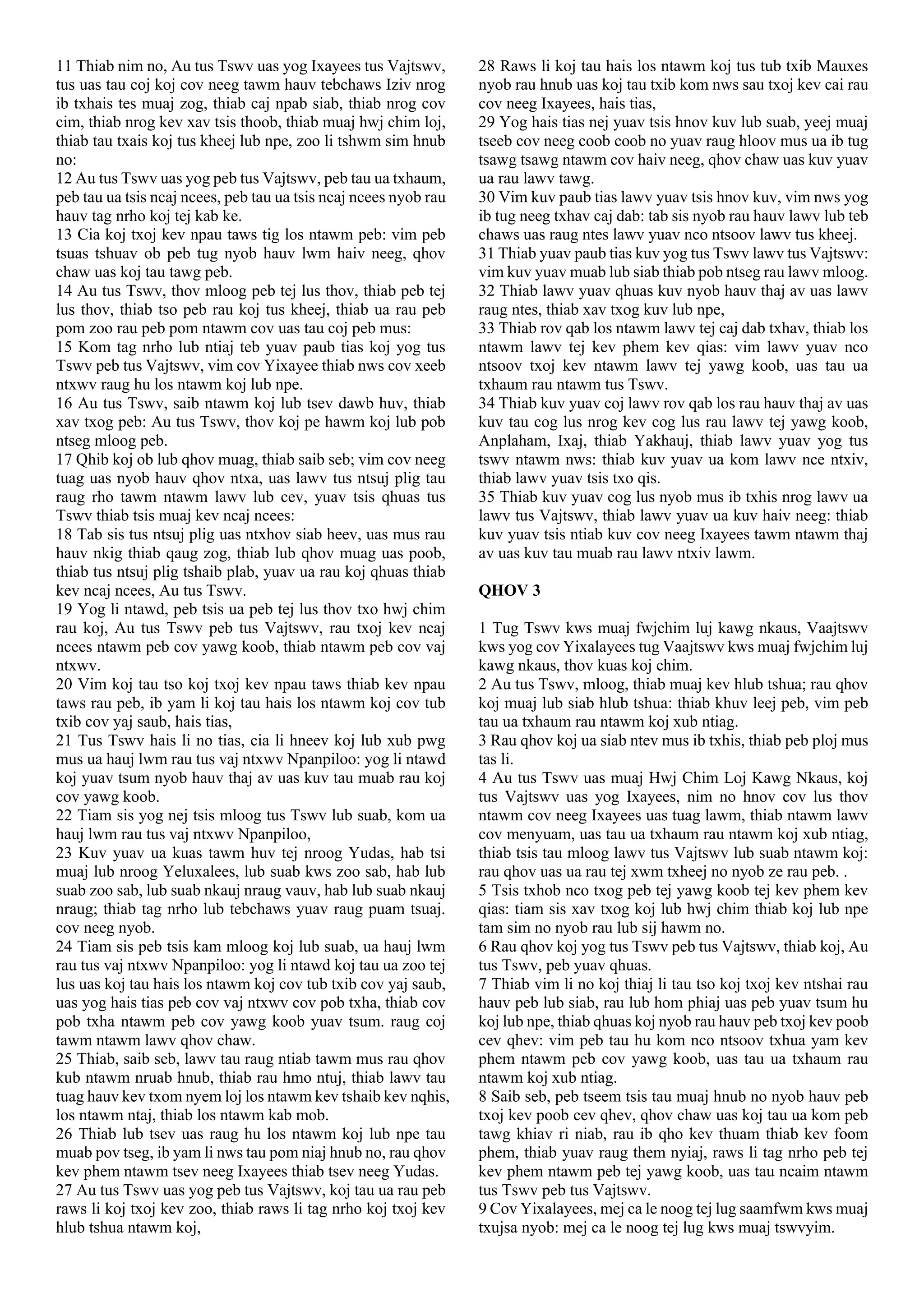 Hmong Daw - Book of Baruch.pdf