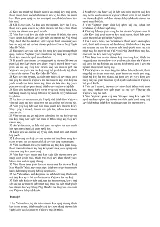 Hmong Daw - Book of Baruch.pdf