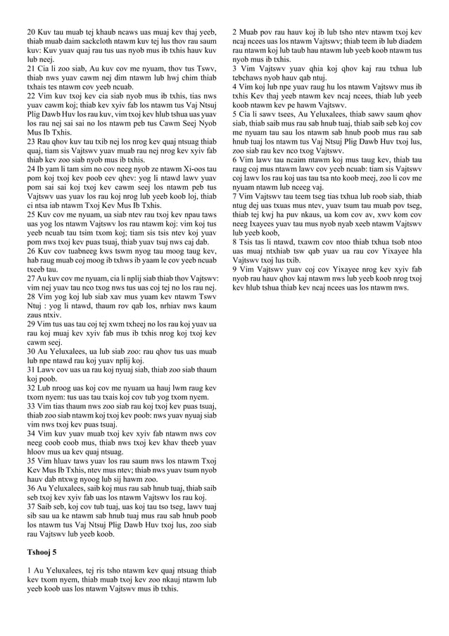 Hmong Daw - Book of Baruch.pdf