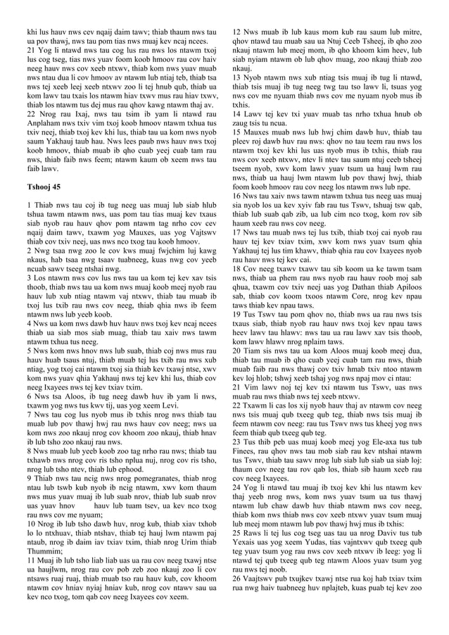 Hmong Daw - Ecclesiasticus.pdf