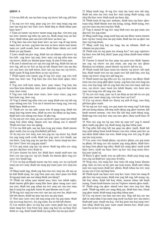 Hmong Daw - First Esdras.pdf