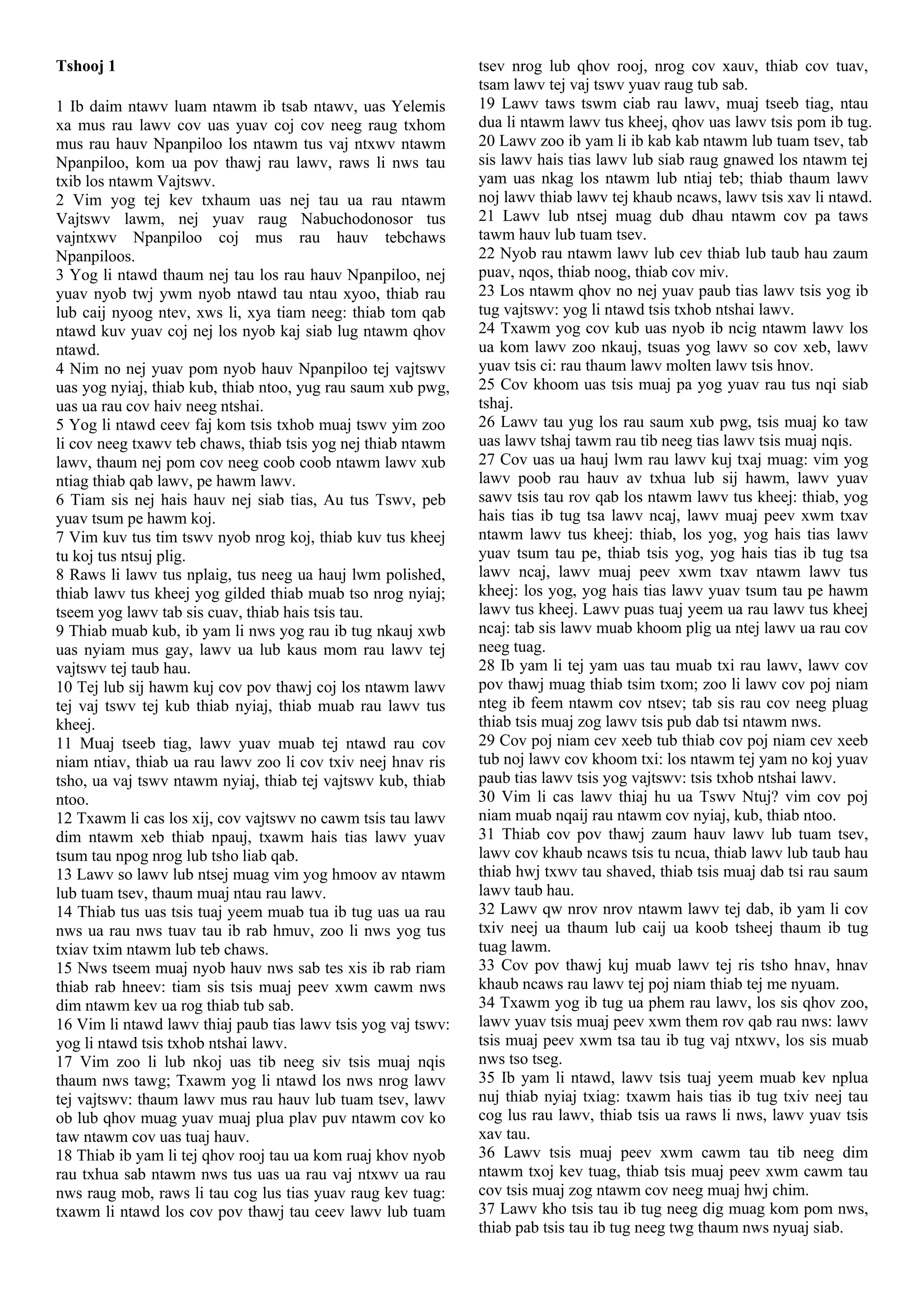 Hmong Daw - Letter of Jeremiah.pdf