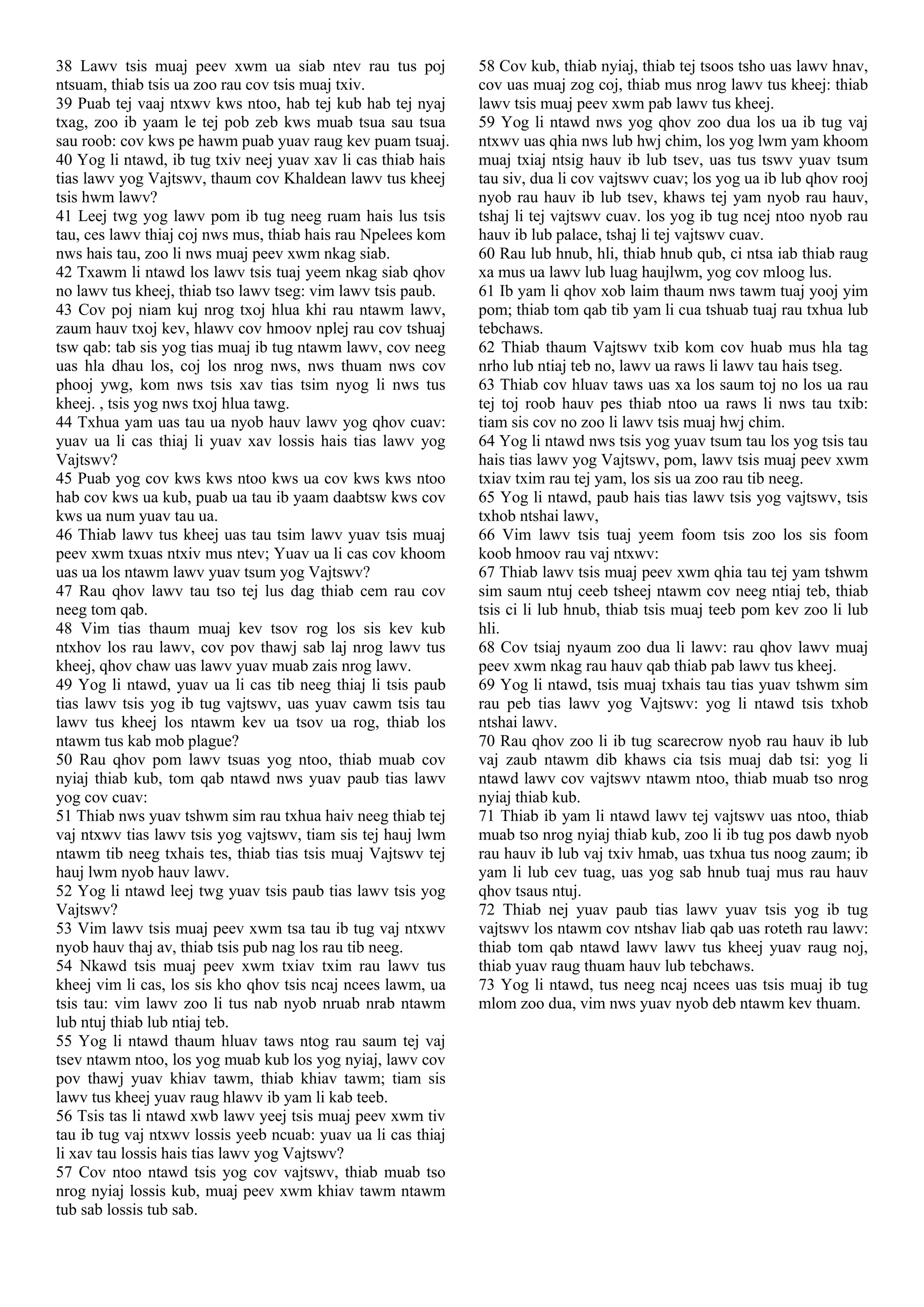 Hmong Daw - Letter of Jeremiah.pdf