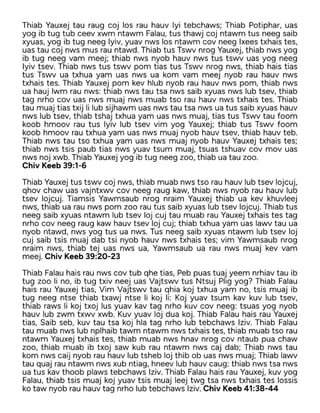 Hmong Daw - Presence of God Tract.pdf