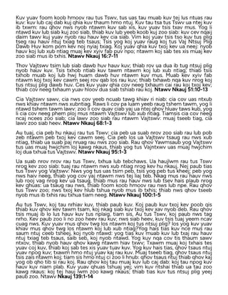 Hmong Daw - Presence of God Tract.pdf | Christianity | Religion & Spirituality