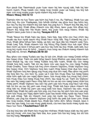 Hmong Daw - Presence of God Tract.pdf | Christianity | Religion & Spirituality