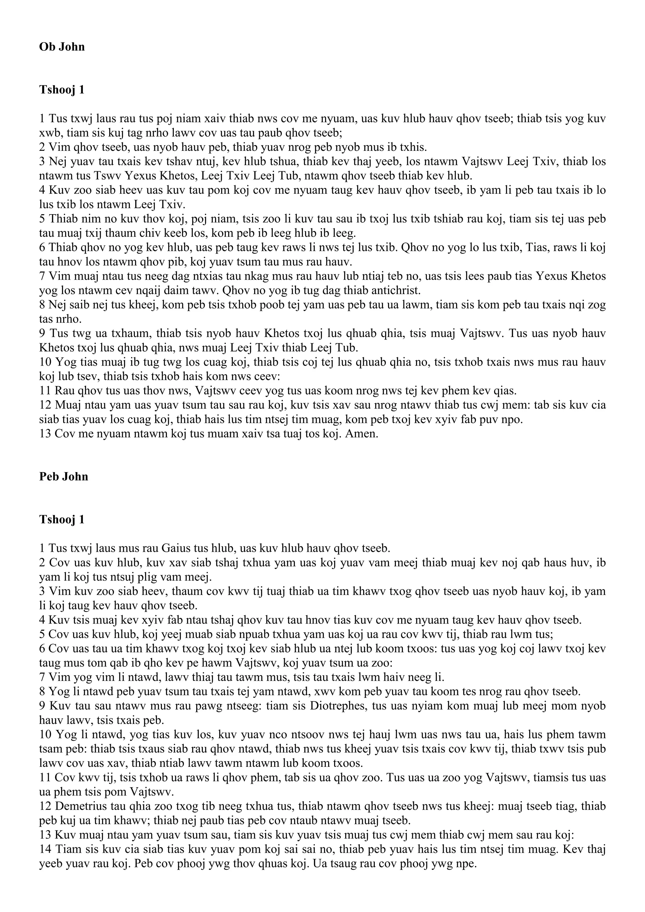 Hmong Daw - Second and Third John.pdf