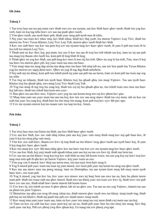 Hmong Daw - Second and Third John.pdf